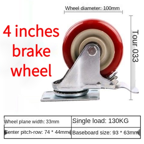 3-Inch/4-Inch/5-Inch/6-Inch Polyurethane Universal Wheel with Brake ...