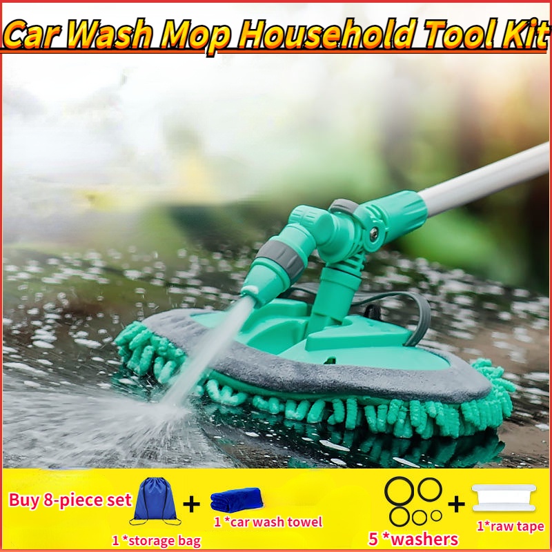 Car Wash Water Gun Pressurized High Pressure Car Brush Car Artifact ...