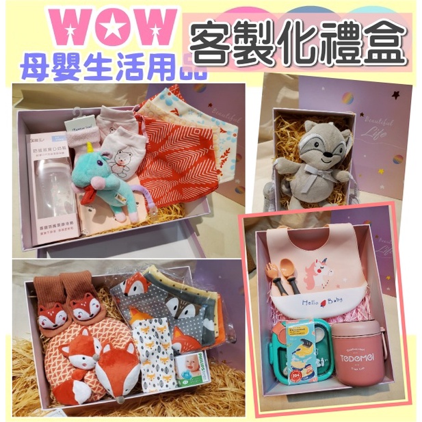 And Invoices [Customized Full Moon Gift Box] Newborn Box Month Birthday ...