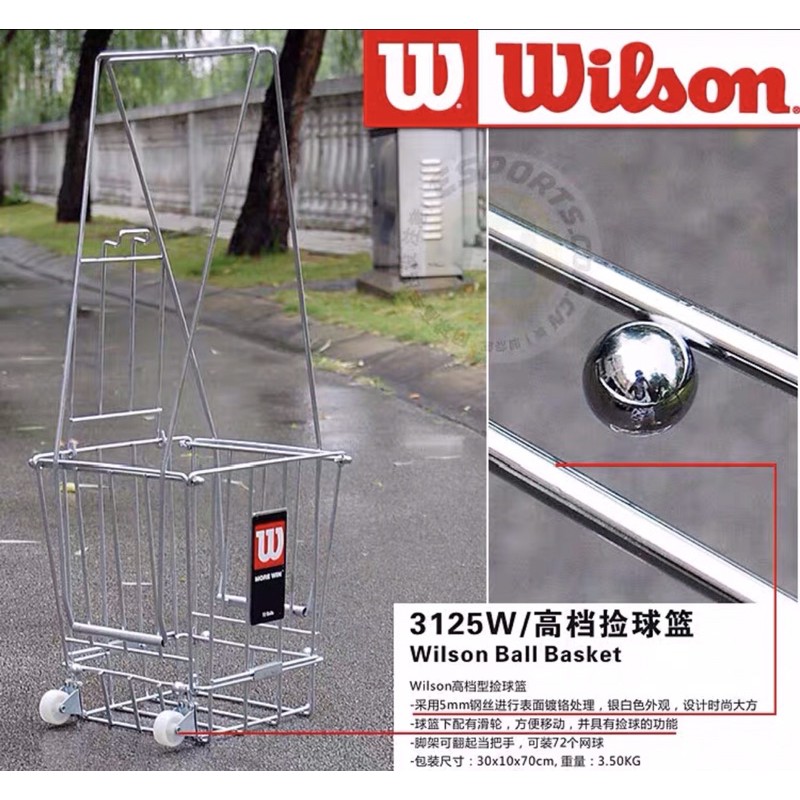 Wilson Tennis Ball Basket Hopper Cart Picker | Shopee Singapore