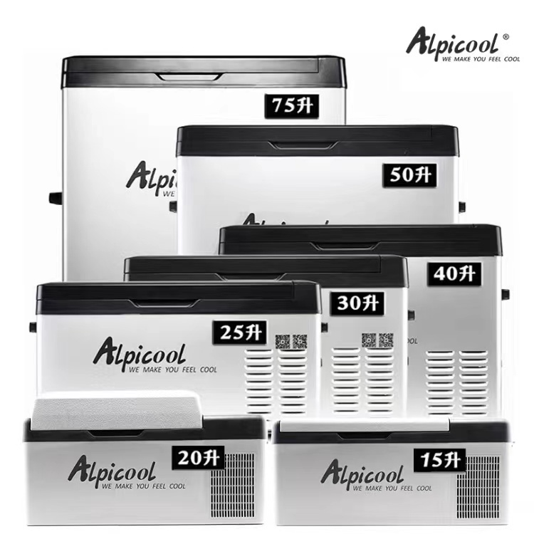 Alpicool car refrigerator car home dual-use compressor refrigeration ...