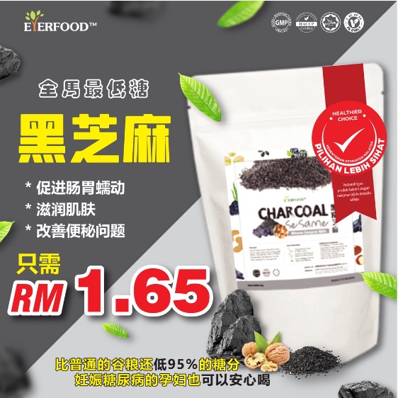 Everfood Multigrain Charcoal Sesame Beverage Black Sesame Powder ...