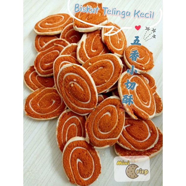 Weigh biscuits / Small /Large ear biscuits 250gm/500gm | Shopee Singapore