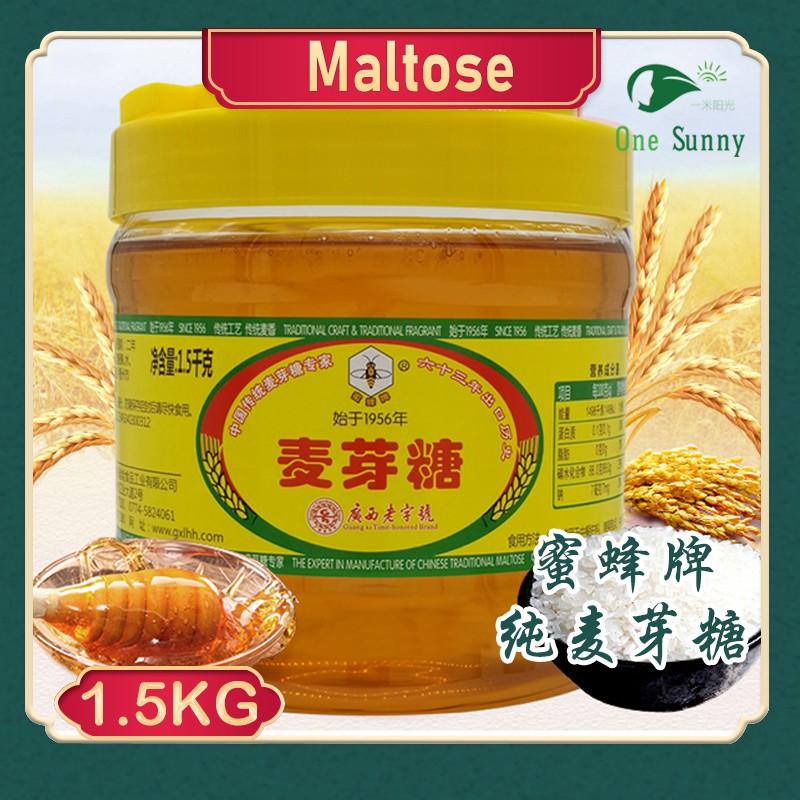 One Sunny Gu Xi Pure Maltose 1.5Kg 广西老字号蜜蜂牌纯麦芽糖 | Shopee Singapore