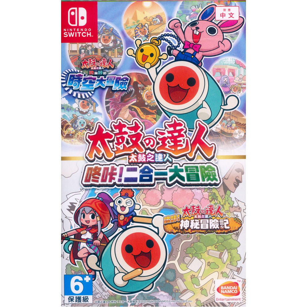 NS SWITCH TAIKO Master Dongka 2 In 1 Big Adventure Chinese Japanese Asian Version NO TATSUJIN ...