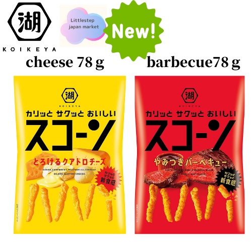 Japan snack chips Koikeya Scorn Melting Quattro Cheese 78g / bbq 78g snacks food【Direct from ...