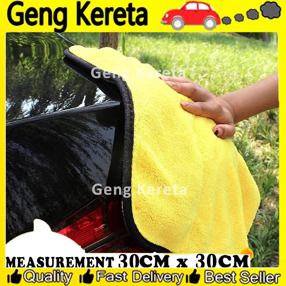 Microfiber Car Care Yellow Cloth Towel Wax Polishing Detailing Towels ...
