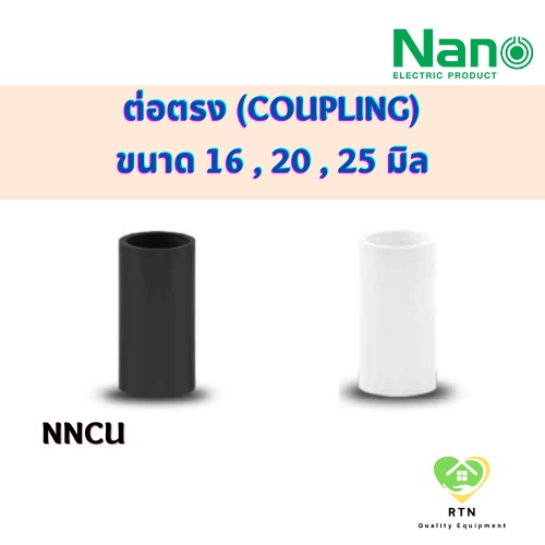 NANO Direct Connection Plastic Coupling Size 16 20 25 Mm Model NNCU ...