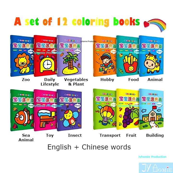 Coloring Book for Kid Color Book Color Pencil Coloring Book Colored ...