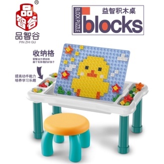 Frog Large Duplo Block Table Building Blocks Kids Bricks Toys Chair ...
