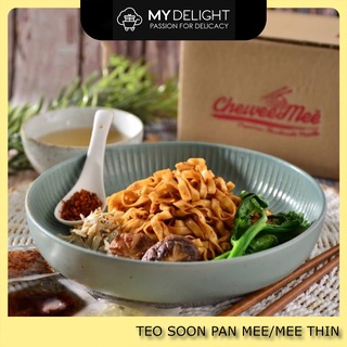 [5 Packs] Teo Soon Malaysia Famous Homemade Dry Chili Non-Spicy Pan Ban ...