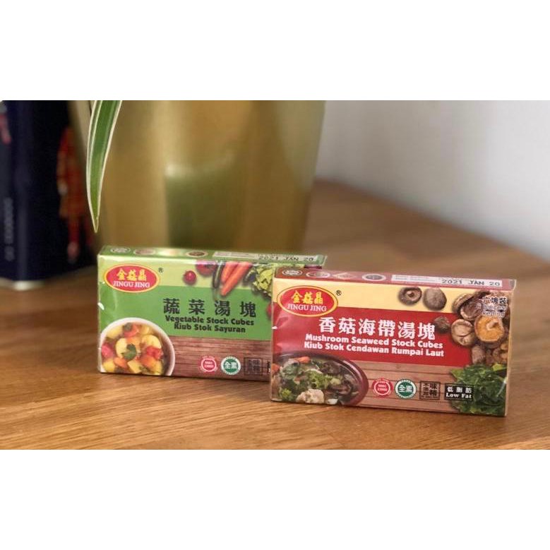Vegetarian Cube (Vegetable/Seaweed) 素食汤块(蔬菜风味/海带风味) | Shopee Singapore