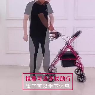 【Fast Delivery】Rollator Walker with Seat, Folding 4 Wheel Walker ...