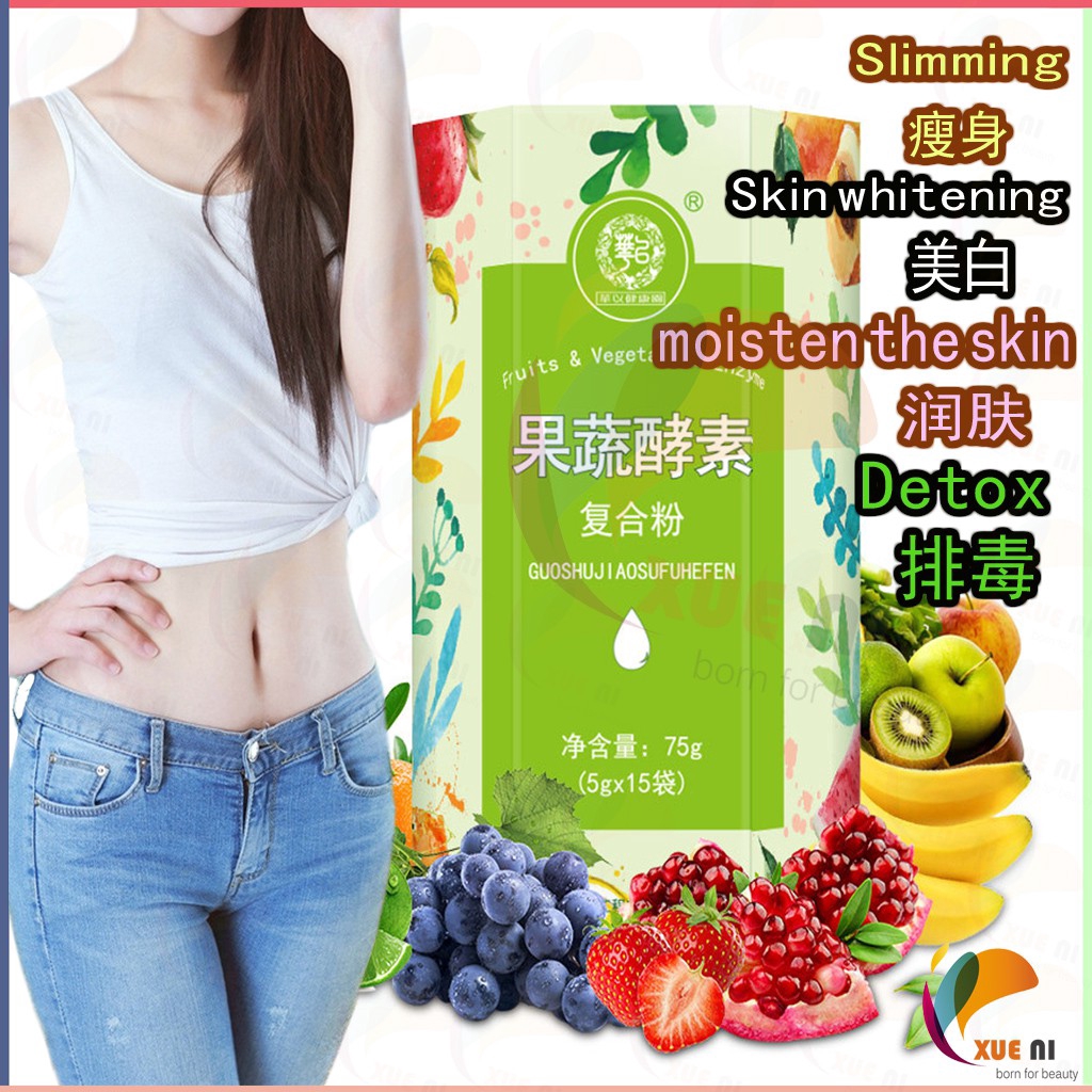 限量抢购批发 LIMIT RUSH BUYING 100% original Taiwan fruit slimming enzyme powder slimming, whitening ...