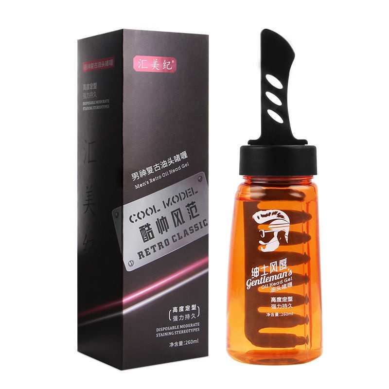 Comb Cool Oil Head Artifact Mens Hairstyles Hair Gel Long-Lasting ...