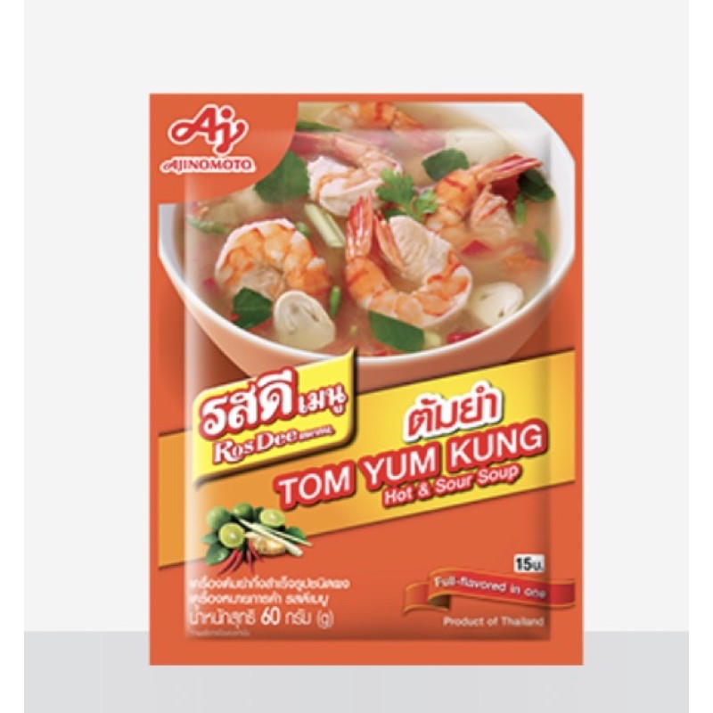 Rosdee Menu Tom Yum Kung- Clear Tom Yum -60g | Shopee Singapore