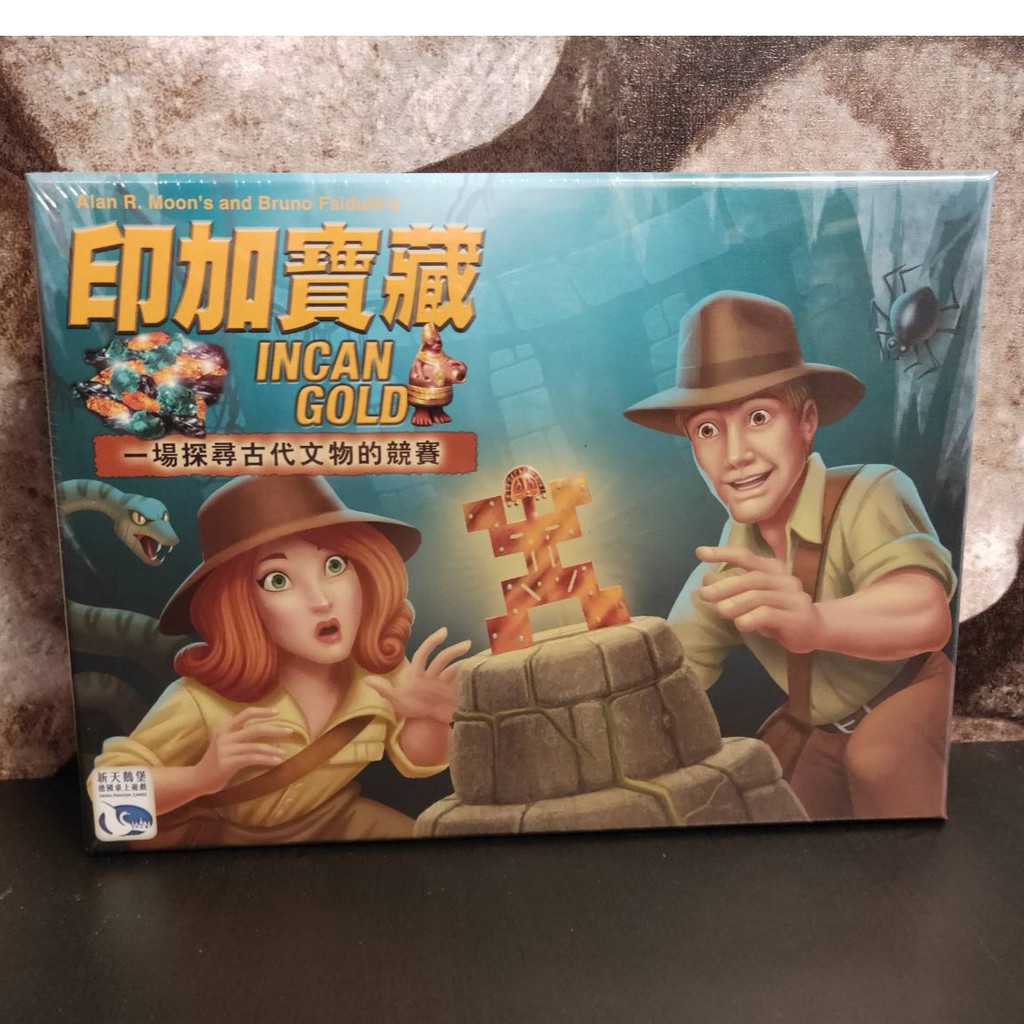 Inca Treasure Traditional Chinese 2019 Edition Original Price 1090 ...