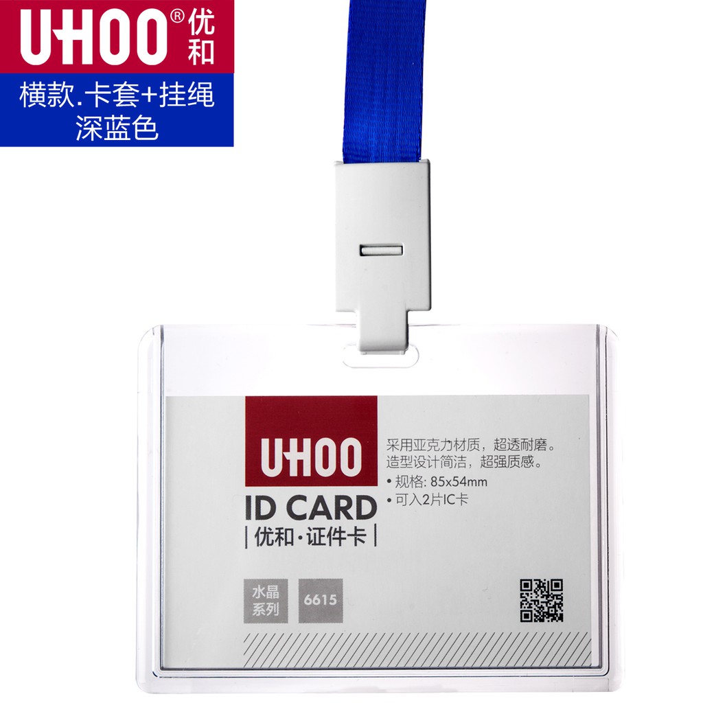 [Crystal Acrylic] High-End Identification Card Holder Double-Sided ...