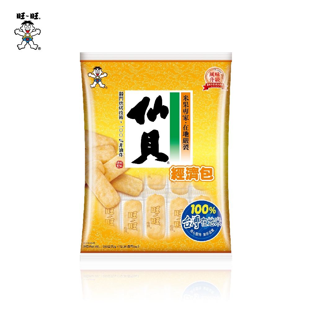 WANT Senbei Economical Pack 350g Rice Crackers Classic Nostalgic Snacks ...