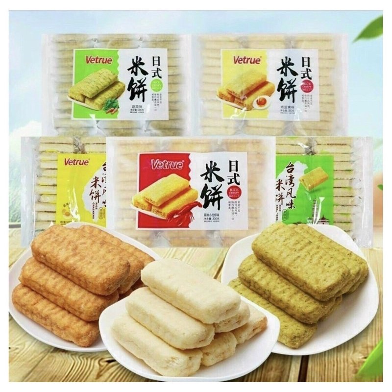 Taiwan Rice Cake Vetrue Cheese / Salted Egg / 320G | Shopee Singapore