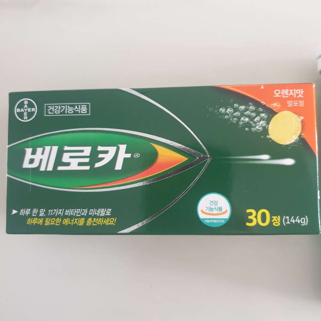 [BAYER] Multivitamin (11 vitamins and minerals)Range Mat Foam Table (30 ...