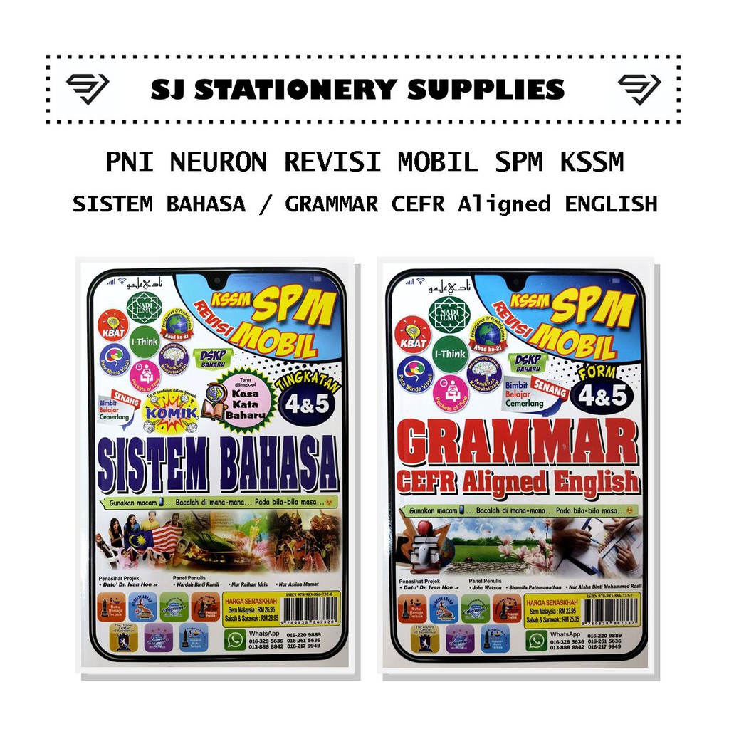 PNI NEURON CAR REVISION KSSM SPM LEVEL 4&5/ FORM 4&5 LANGUAGE SYSTEM ...