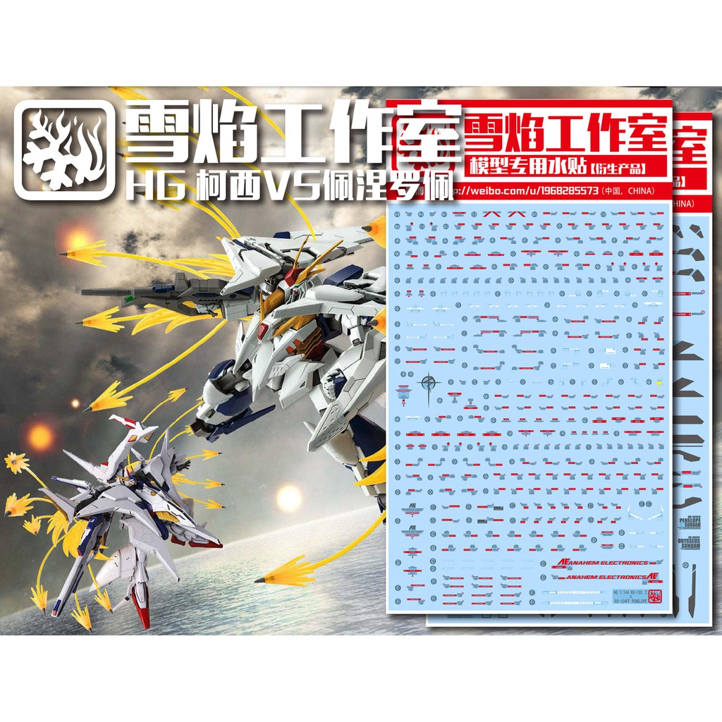 [SNOW FLAME] HG35 HGUC 1/144 XI GUNDAM VS PENELOPE GUNDAM [2 PCS] WATER ...