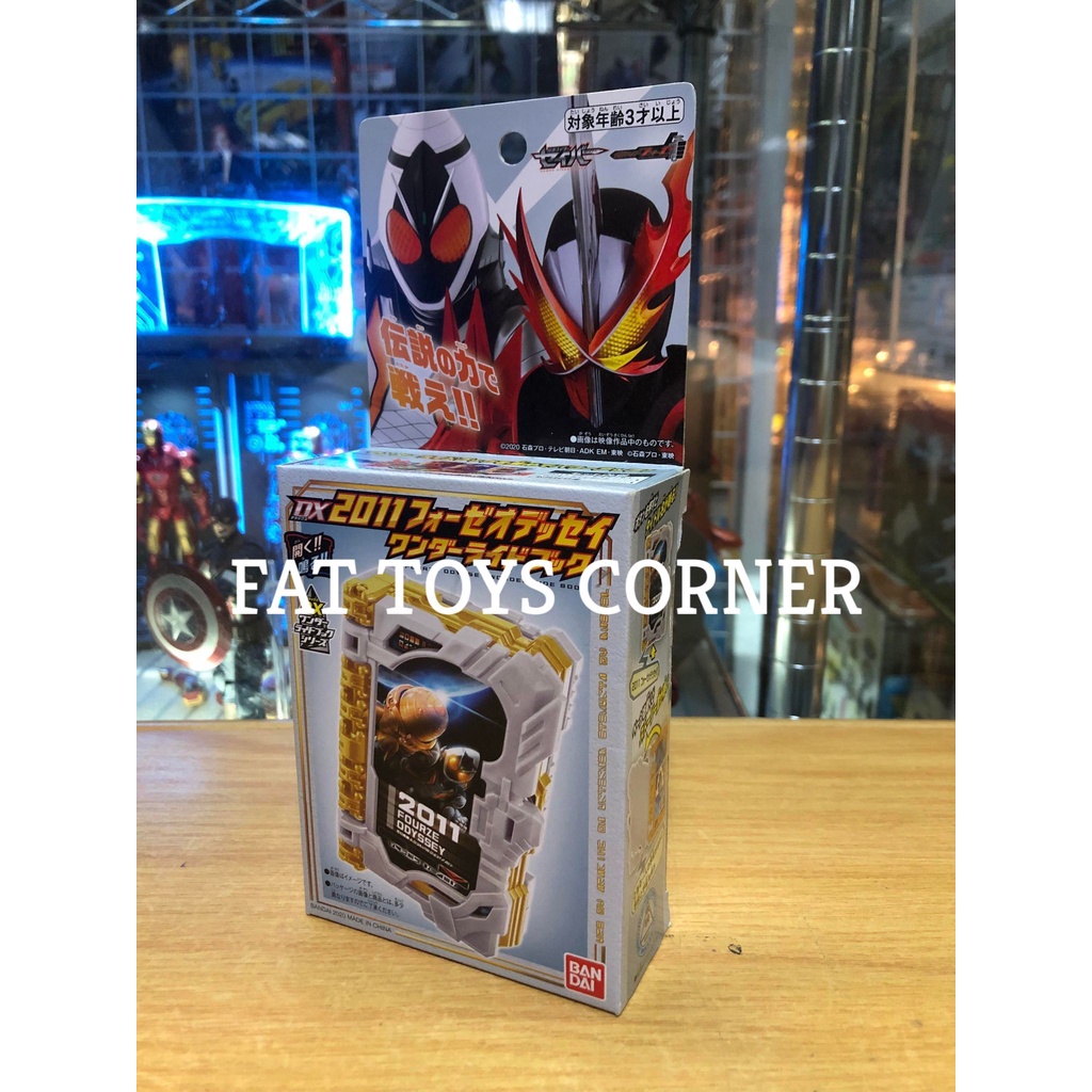 Kamen Rider Saber DX 2011 Fourze Odyssey Wonder Ride Book (Kamen Rider ...