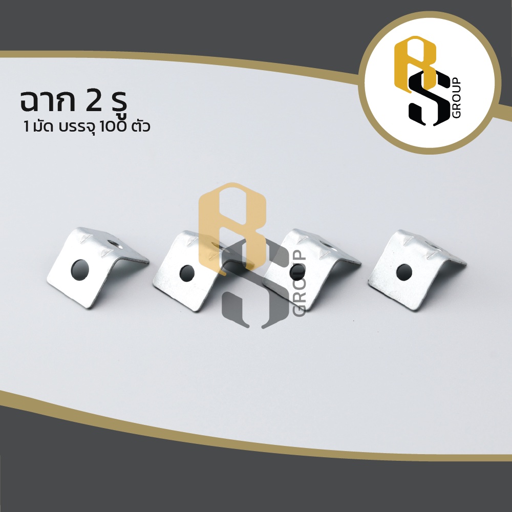 2 Hole Scene Two 100 Ceiling Hanging Scene/Bundle | Shopee Singapore