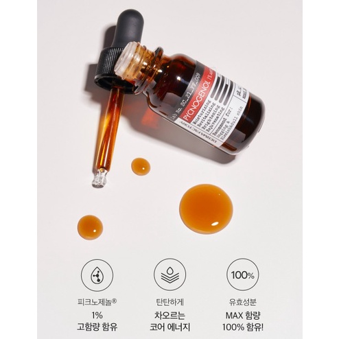 [DERMA FACTORY]Pine trees PYCNOGENOL 1% Ampoule 10ml | Shopee Singapore