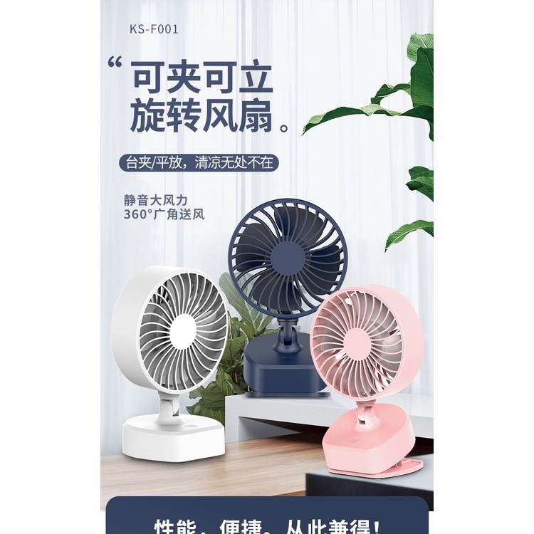Mini fan Portable USB Table Fan Clip-on Type Cooling Mini Desk with 3 ...