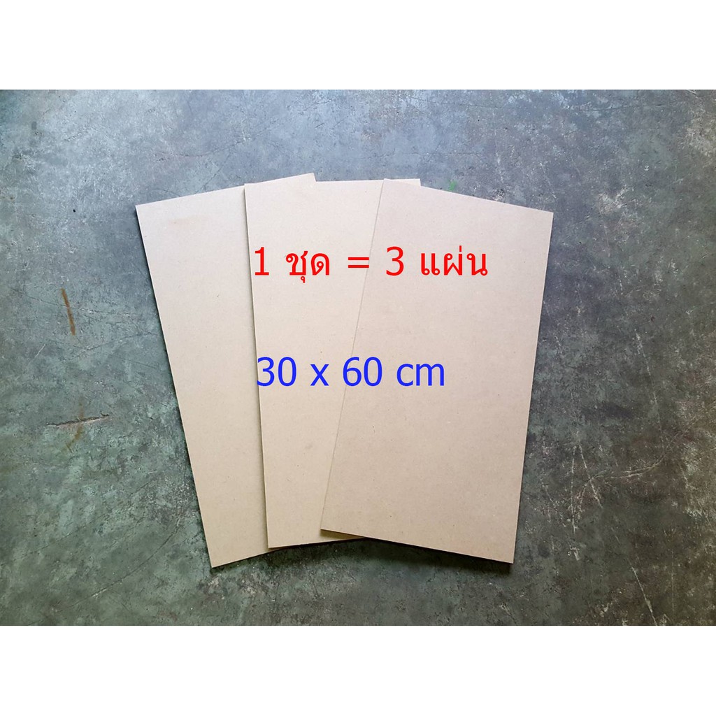 6mm Thick MDF Board (1 Set Have 3 Pads) 2 Sides Smooth | Shopee Singapore