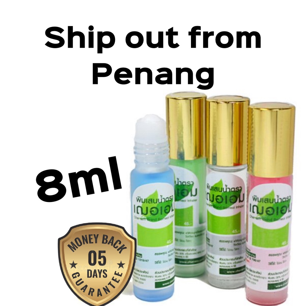 Cher Aim Roll On 8cc Cher Aim Borneol Inhaler Cher-Aim Inhaler Cher Aim ...