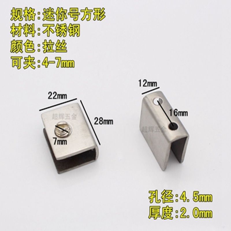 Stainless Steel Glass Clip Fixing Clipbracket Bracket Glass Accessoriesglass Card Clip Glass