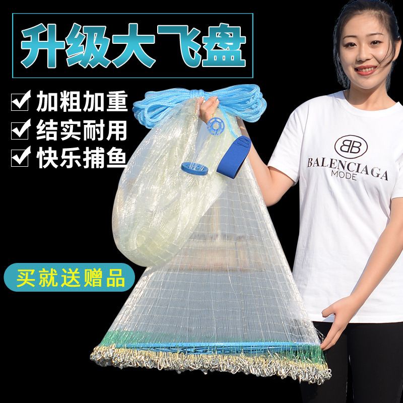 Finger In The Net 84286806 | Finger | New Holland Agriculture | MyCNH