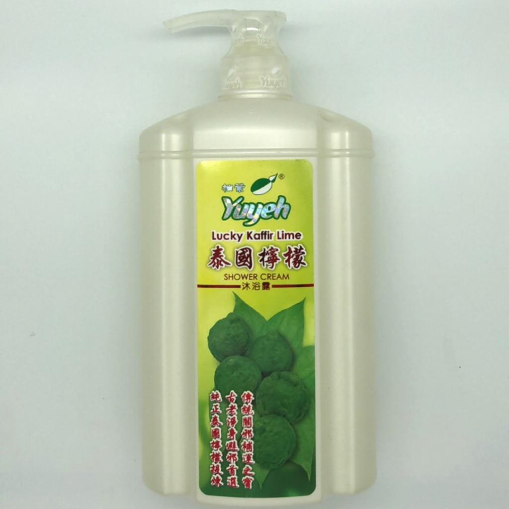 [SG Seller] Lucky Kaffir Lime Shower Cream 泰国柠檬沐浴露 | Shopee Singapore
