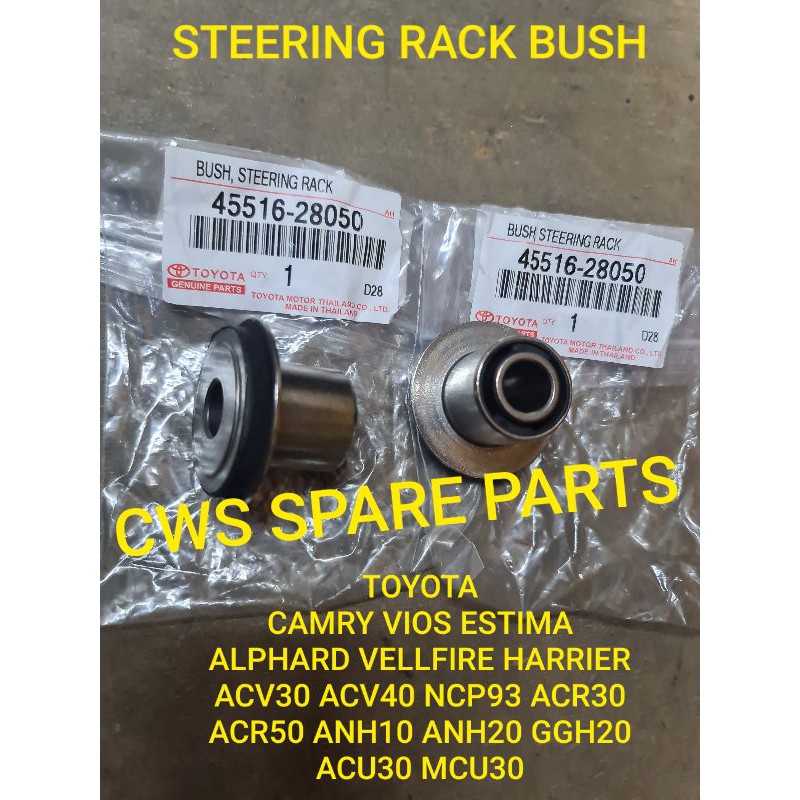 OEM STEERING RACK BUSH TOYOTA VIOS CAMRY ESTIMA HARRIER ALPHARD NCP93 ...
