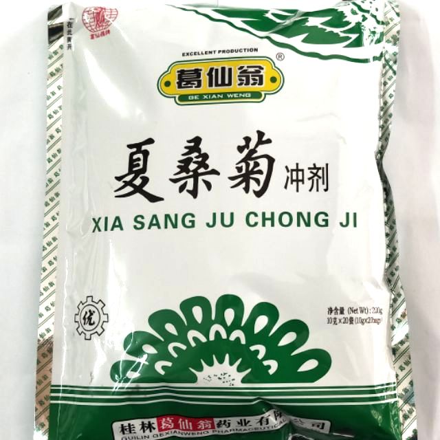 Herbal Tea 夏桑菊 冲剂 10gx20bags | Xia Sang Ju Chong|凉茶 | Shopee Singapore