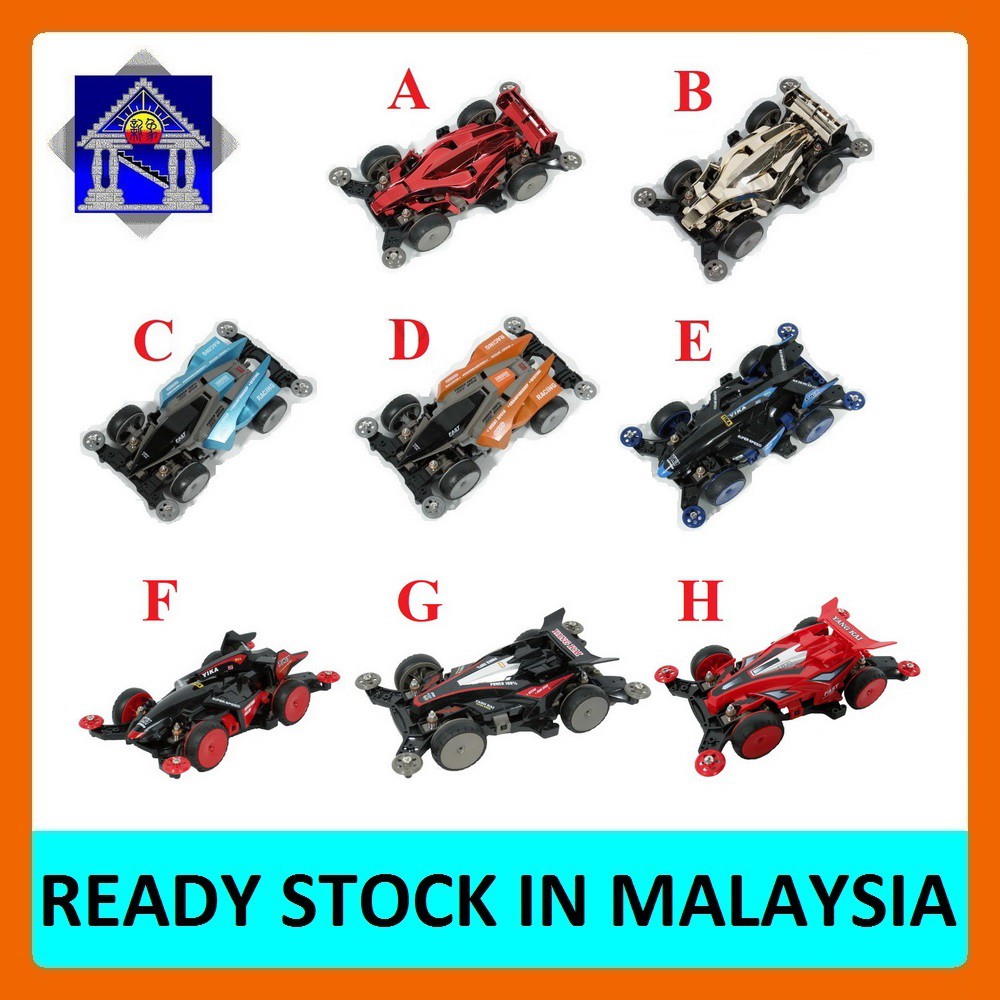 YIKA MA CHASSIS MINI 4WD RACER TAMIYA SERIES CAR. 951781W | Shopee ...