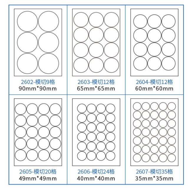 100 Sheets A4 plain circular sticker laser Inkjet printer compatible ...