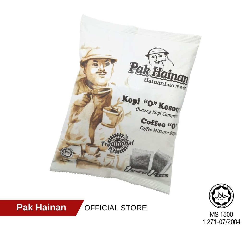 Pak Hainan Kopi O Kosong Trial Pack (7s x 10g) Guy Traditional Sugar ...
