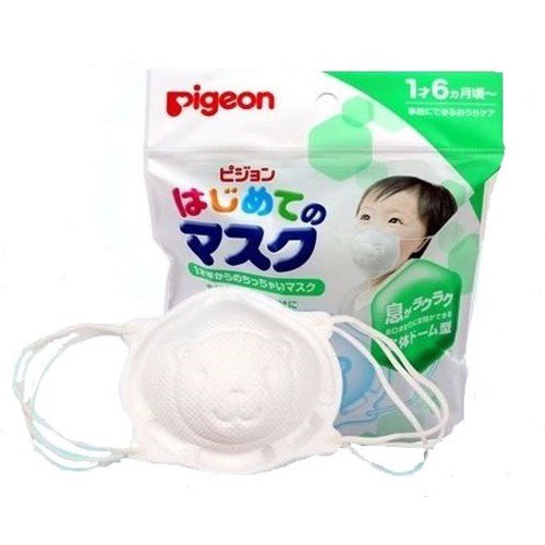 [Pigeon Baby Mask】★ Disposable Face Mask ★ Comfortable Face Mask for ...