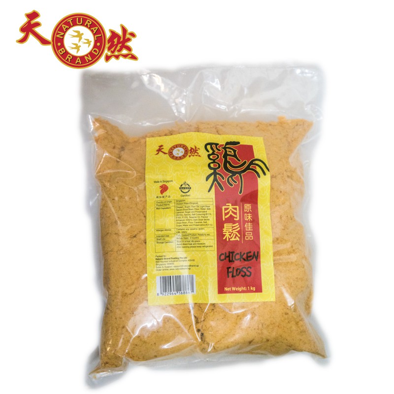 Natural Brand Chicken Floss 1kg Jumbo Pack | Shopee Singapore