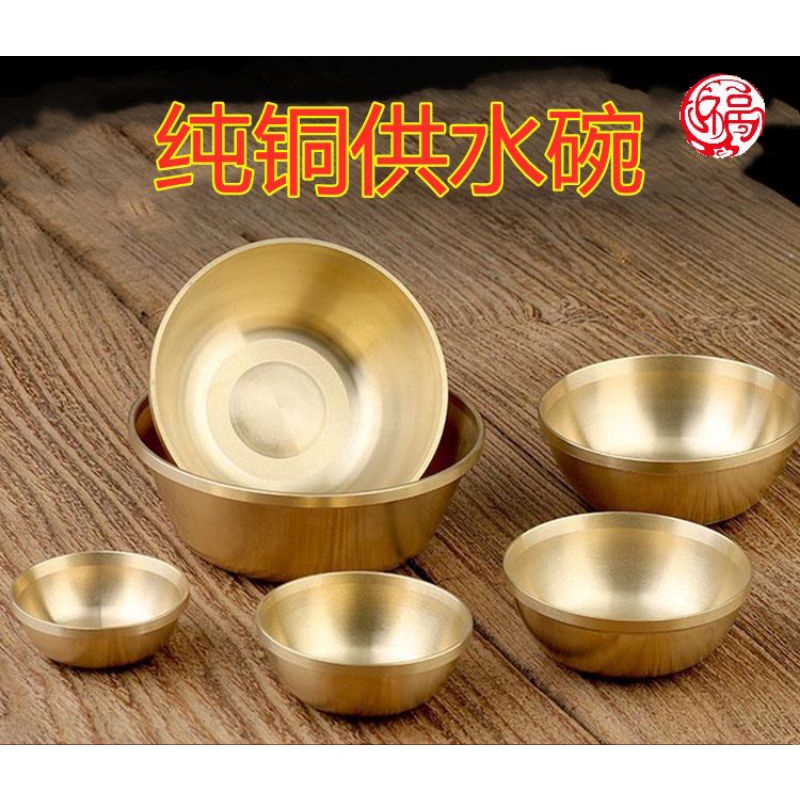 Buddhist Supplies Glossy Flat-Footed Buddha Front Cup Pure Copper ...
