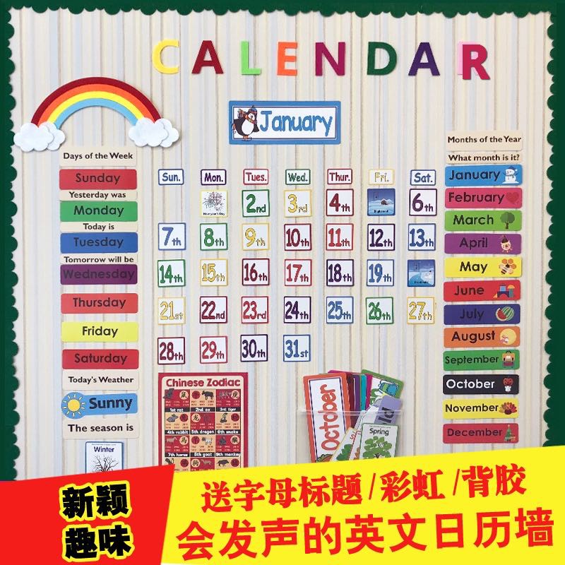 My first set of popular calendar wall models point readable | Shopee ...