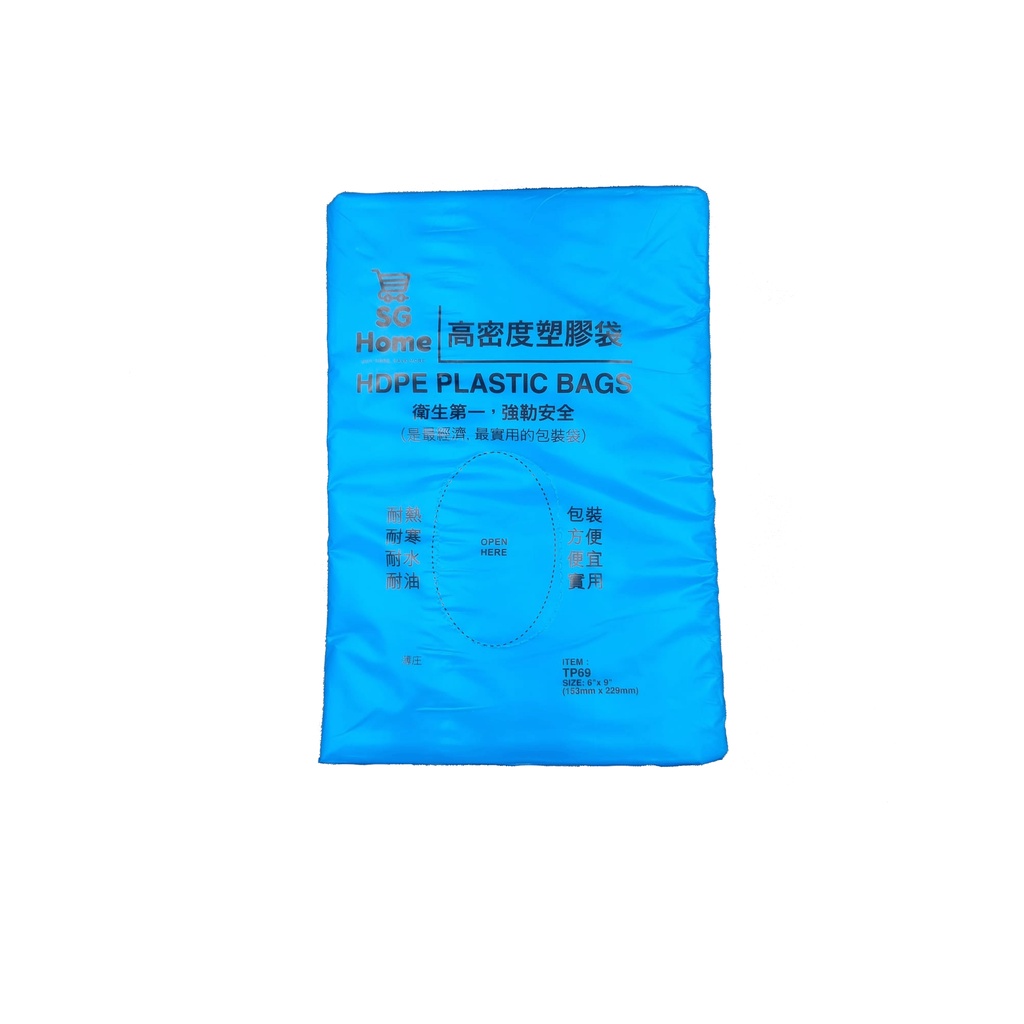 ️SG STOCK ️ HDPE Thin Pack CLEAR Plastic Bag | 5x8, 6x9, 7x10, 10x12 ...