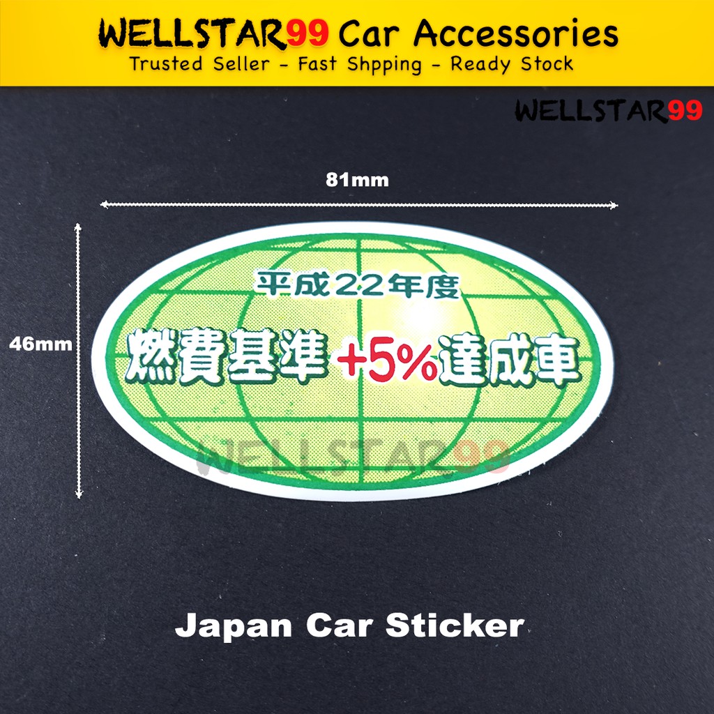 Japan Car Sticker 5% JAF JDM STICKER PARKING JAPAN GLOBE STICKER ...