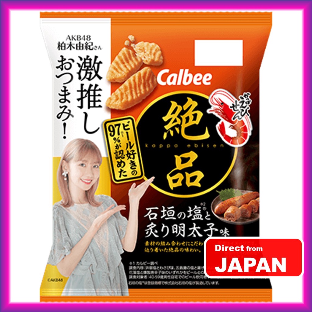 CALBEE ZEPPIN KAPPA-EBISEN ISHIGAKI-SALT & GRILLED MENTAIKO Shrimp ...