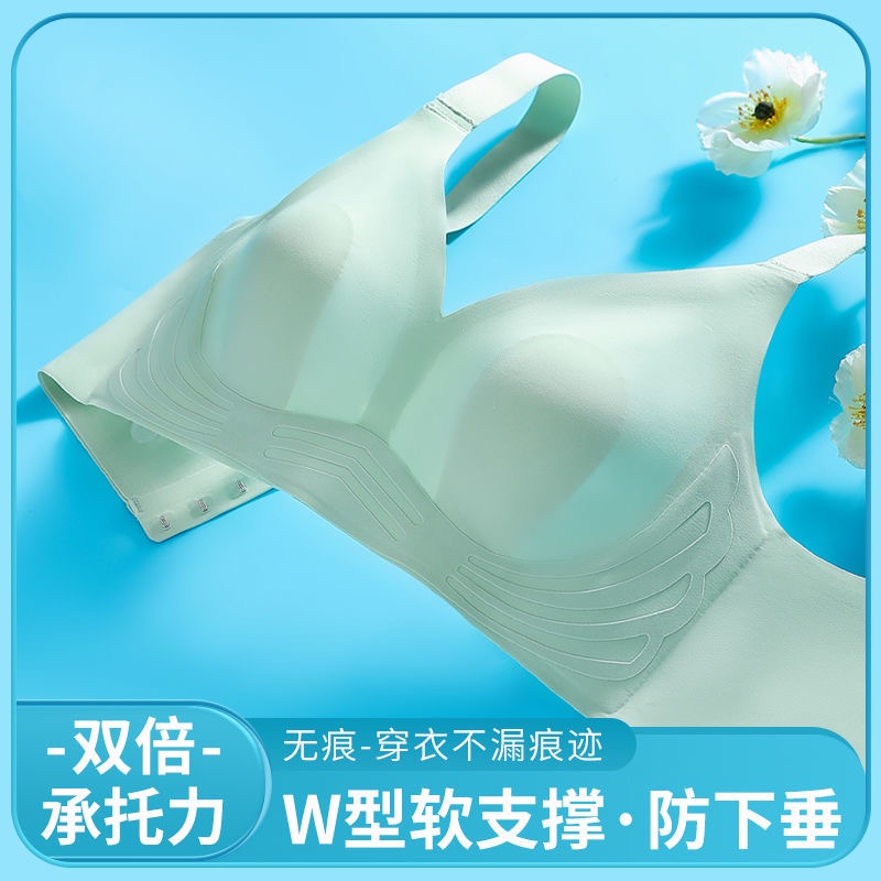 Innerman Underwear Large Size Seamless Women Ultra-Thin Rabbit Ears ...