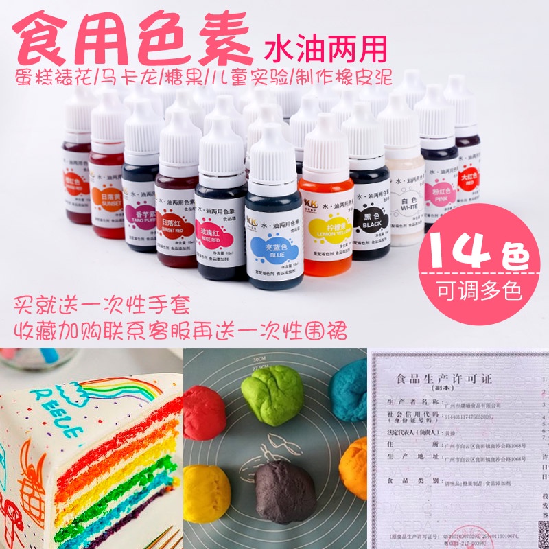 Soap Colouring 10ml Food Colour Handmade Soap Dye Pigment Base Coloring ...